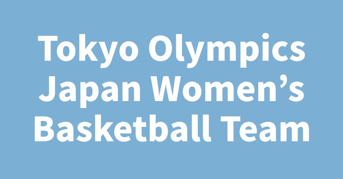 Japan Men's Basketball Team in Tokyo 2020 Olympics