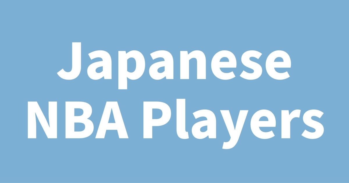 Japanese Tar Heel, Inc.